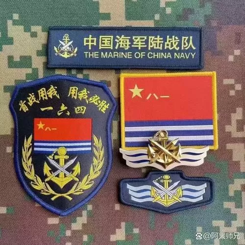 海军陆战队第三旅