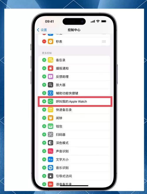 苹果17pro的录屏在哪里缩略图