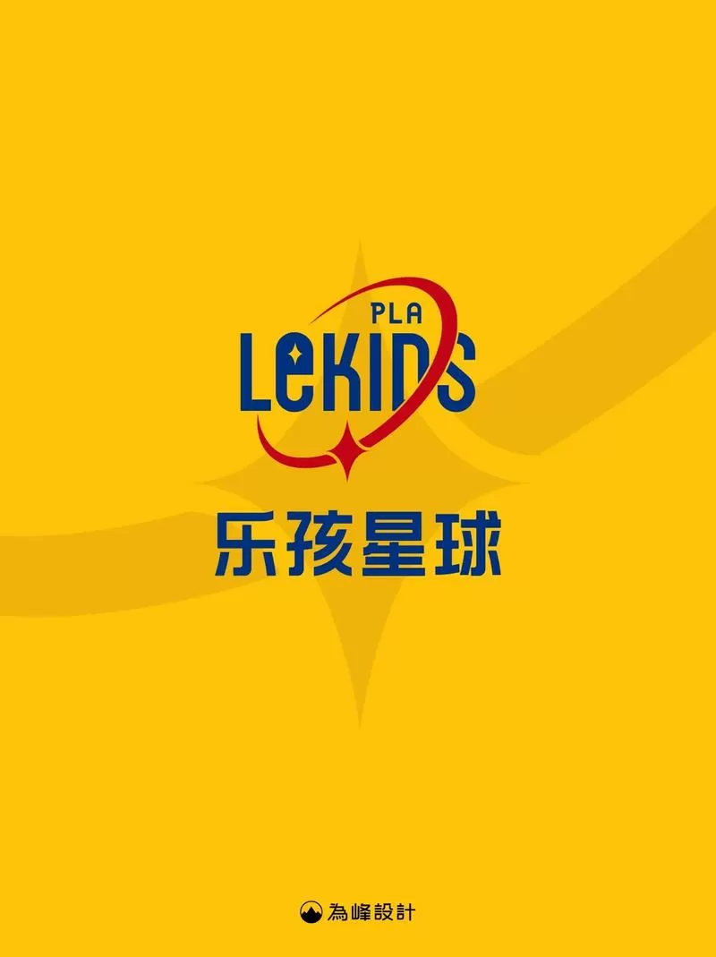 乐玩星球图标