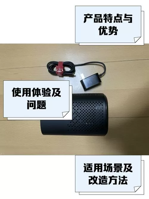 小爱万能遥控器版设置截图