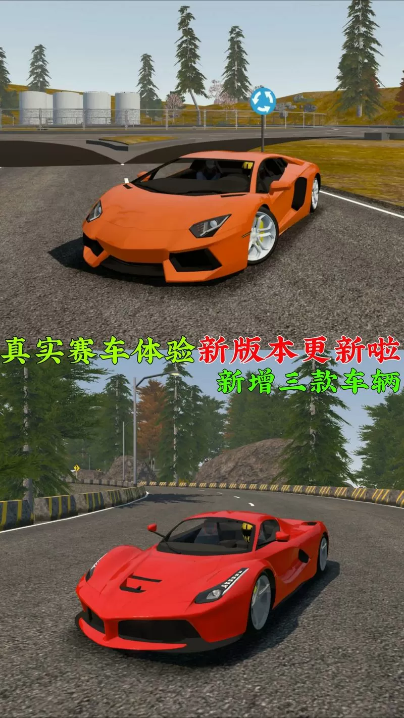 真实赛车6中文破解版图标