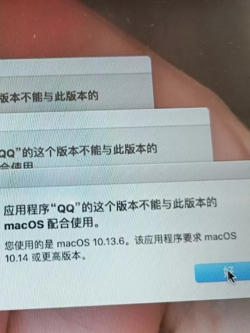 版本太低怎么升级图标