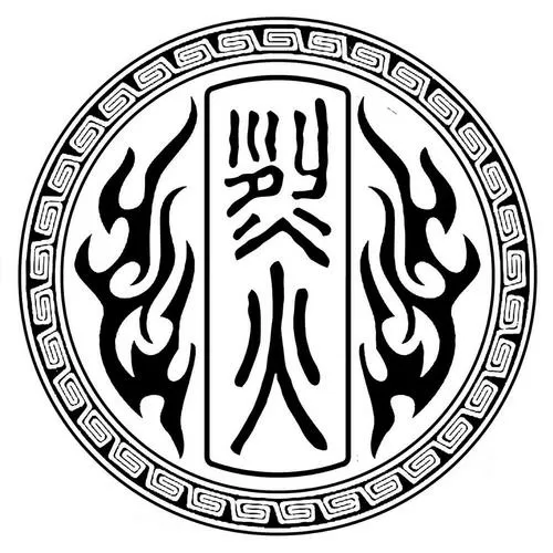 烈火中文网官网入口截图