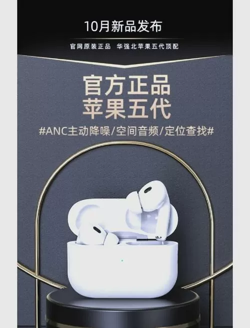 华强北耳机升级固件app截图