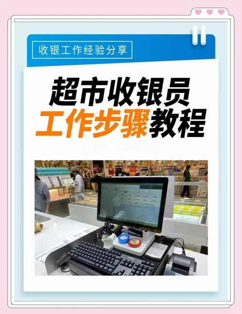 怎么像超市一样扫别人收钱图标