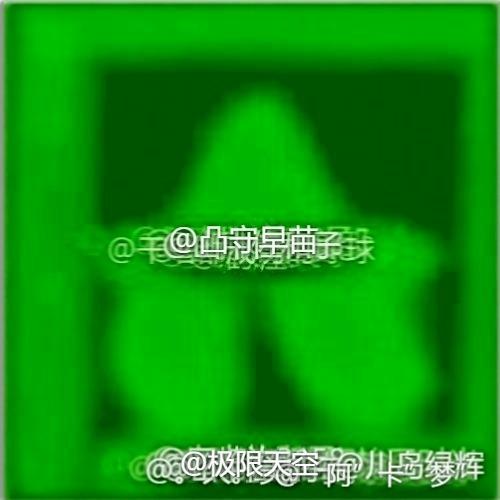 电子包浆 在线生成