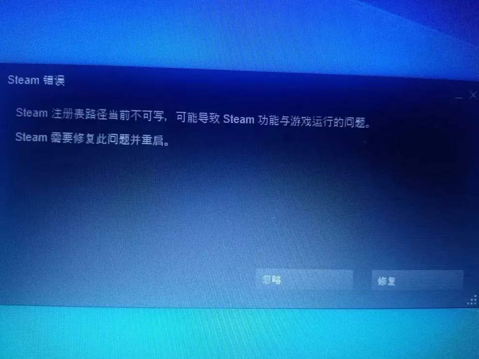 steam启动游戏半天没反应截图