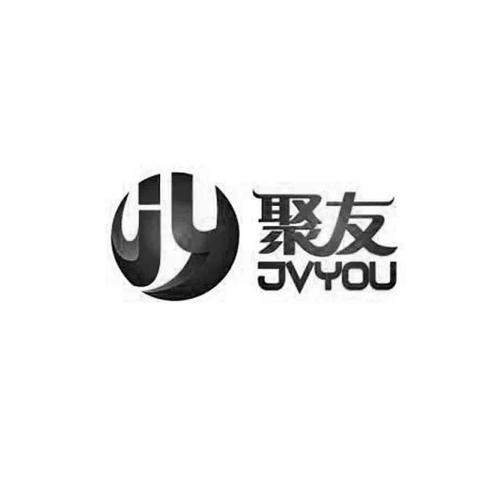 有聚友聚是什么项目