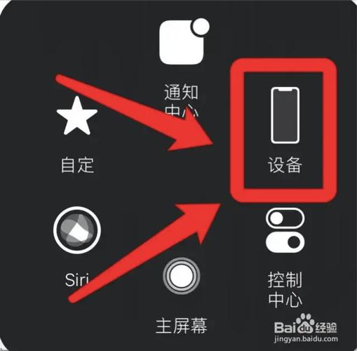 苹果13怎么横屏截图