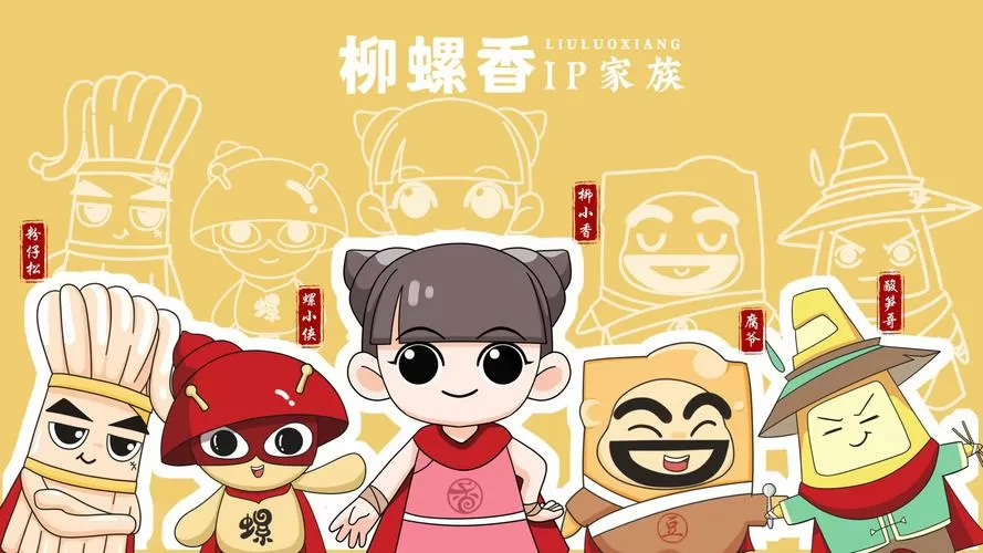 柳香香动画动漫全集图标