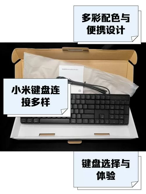 小米手机键盘跑到屏幕中间截图