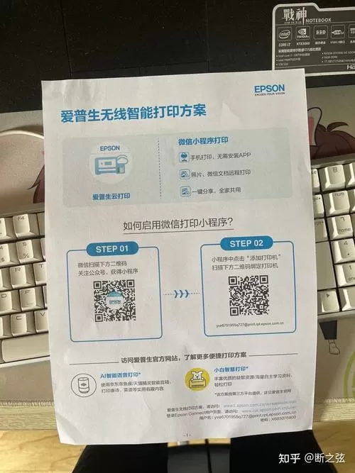打印机怎么设置密码