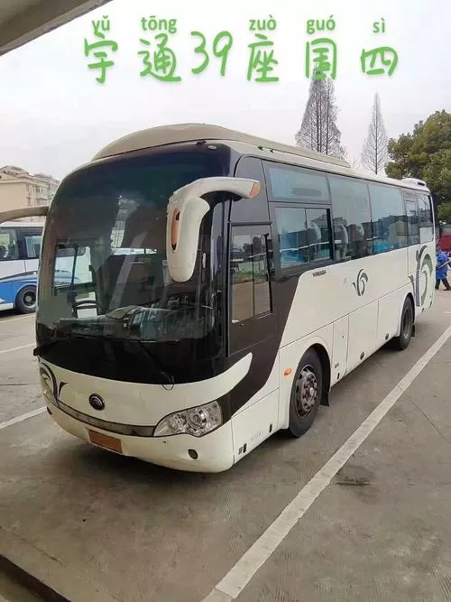 宇通39座客车价格38万截图