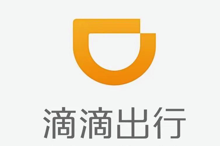 滴滴出行是不是自动扣钱?截图