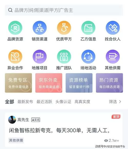 极速5app下载免费安装图标