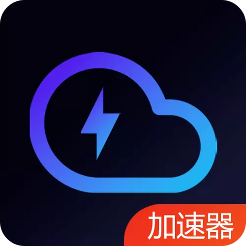v2云加速器官网截图