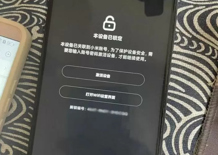 小米解锁进入桌面卡顿