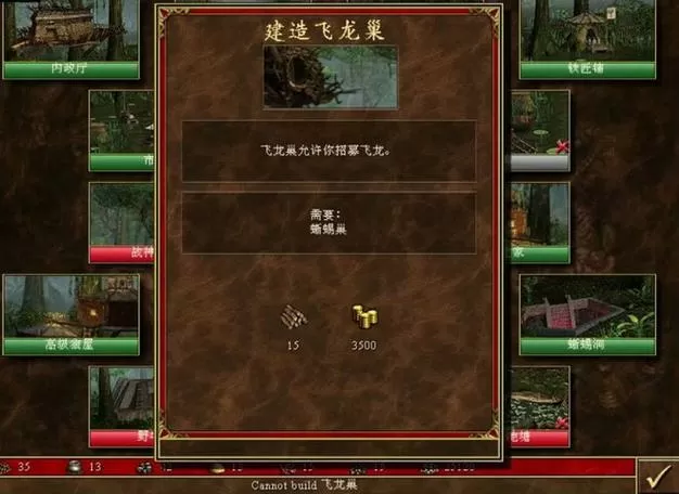 英雄无敌6内置作弊菜单安装教程视频图标
