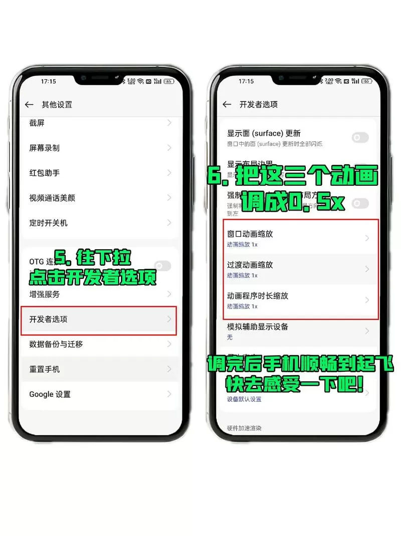 oppo手机卡顿怎么办如何解决图标
