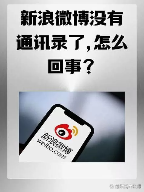 微博转发太多不让转了图标