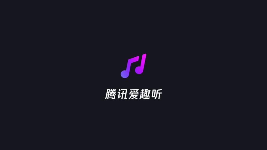 爱趣看免费版图标