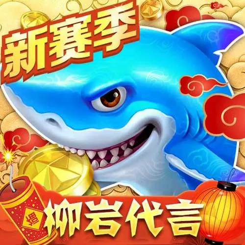 捕鱼大作战赚钱版图标