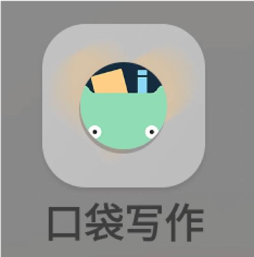 口袋写作怎么用截图