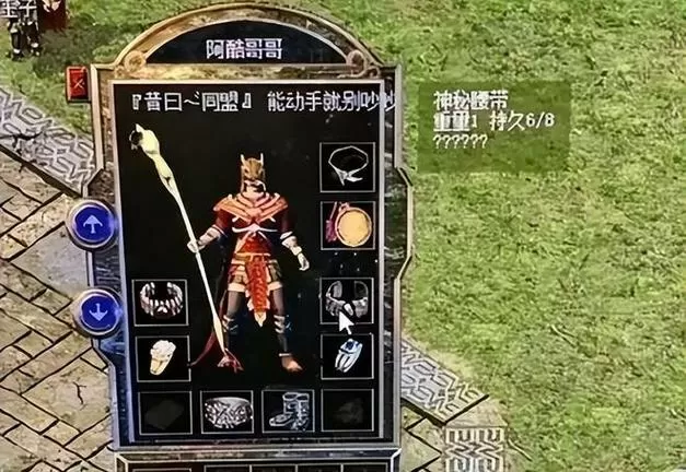 传奇玉兔版本截图