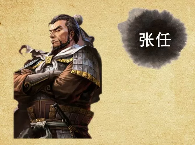 三国群英传2张任