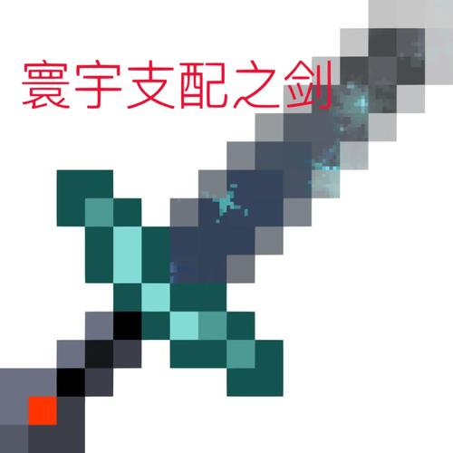 无尽贪婪神器六件