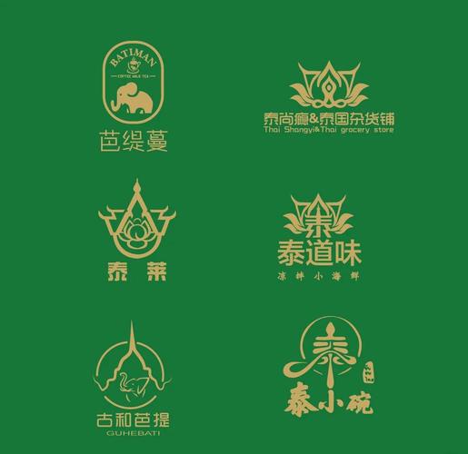 泰国料理常用香料截图