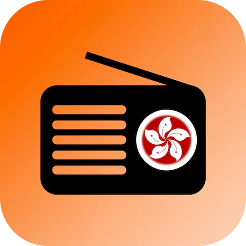 香港电台app安卓版截图