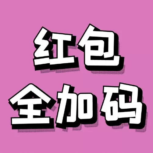 赚钱微信提现的消消乐截图