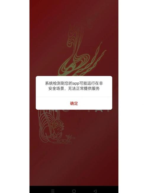 app突然消失怎么回事图标