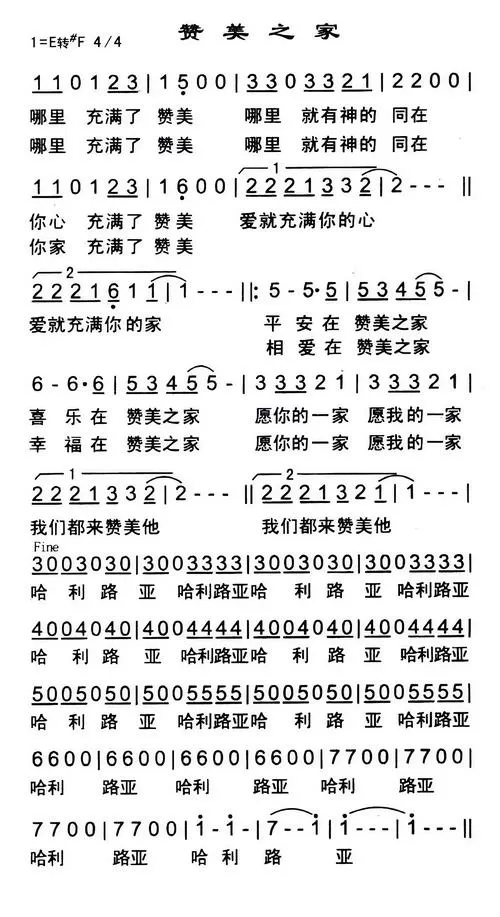 赞美之家原唱图标