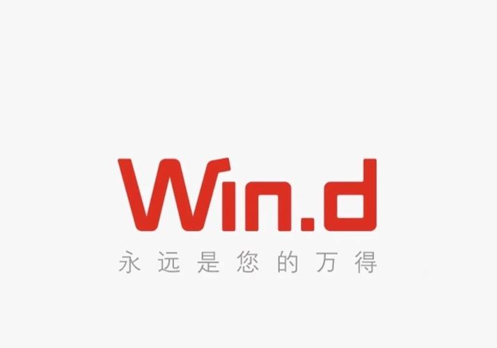 windline1.2.8希望版本图标