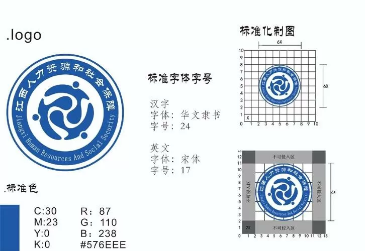 江西省综合素质平台截图