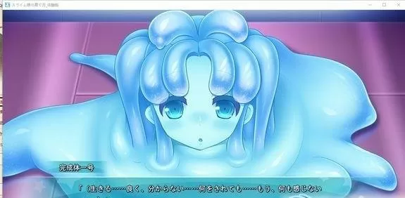 史莱姆娘的养成方法汉化版下载图标