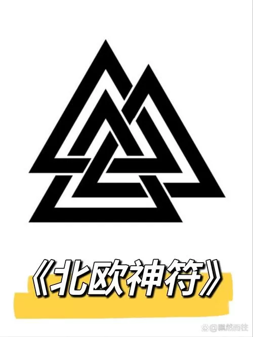 奥丁游戏截图