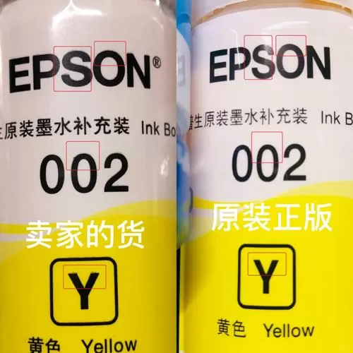 爱普生l380墨水型号图标