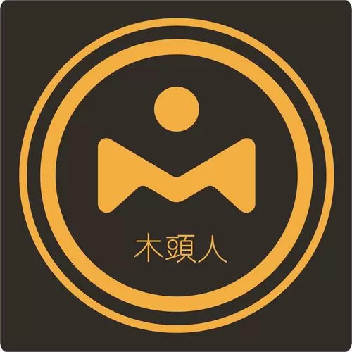 木头人图片截图