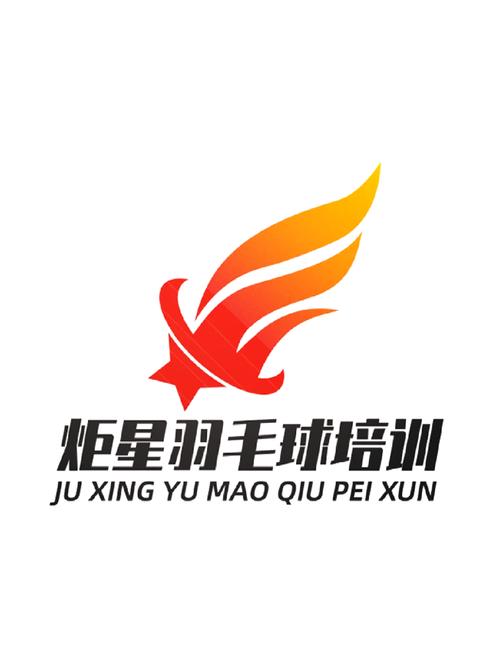 羽毛球发力训练器截图