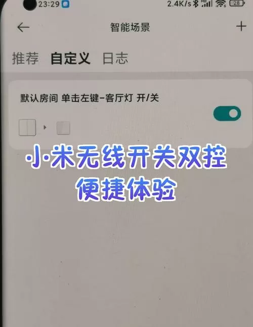 小米wifi复位键在哪里截图