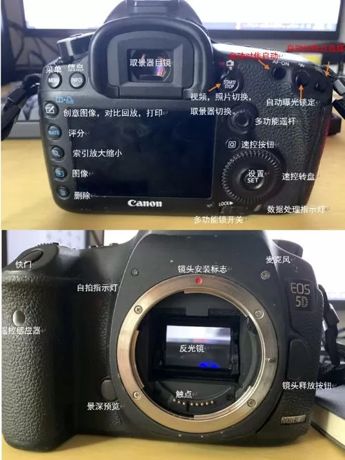 佳能5d3静音快门怎么调截图