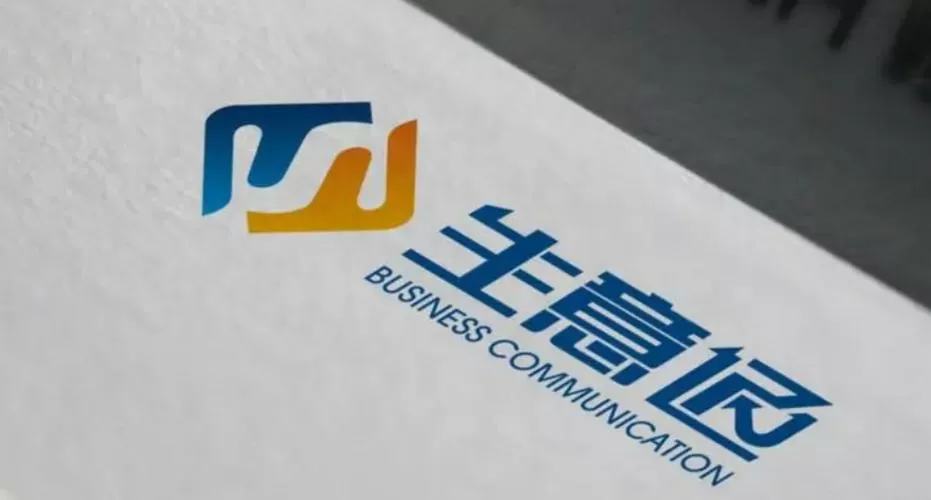 生意通软件下载截图