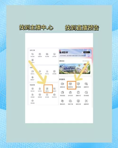 如何抓取app直播源