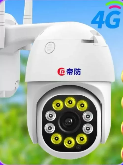 帝防摄像头官网图标