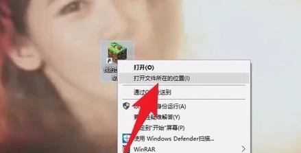 我的世界目录文件夹在哪截图