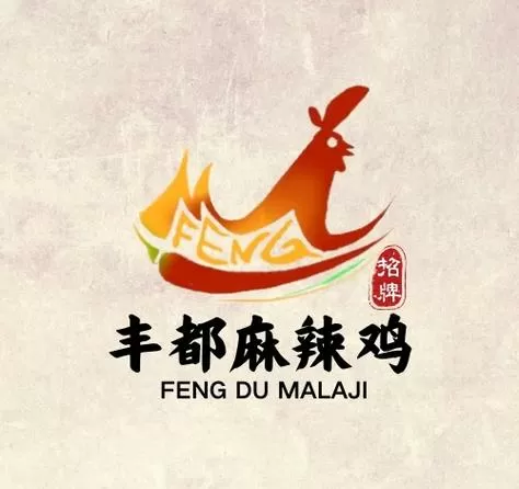 小辣鸡
