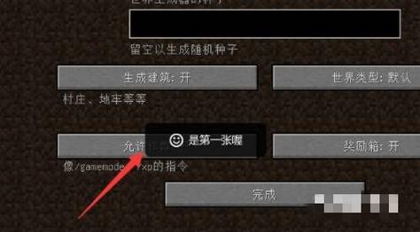 我的世界掉落物怎么清除